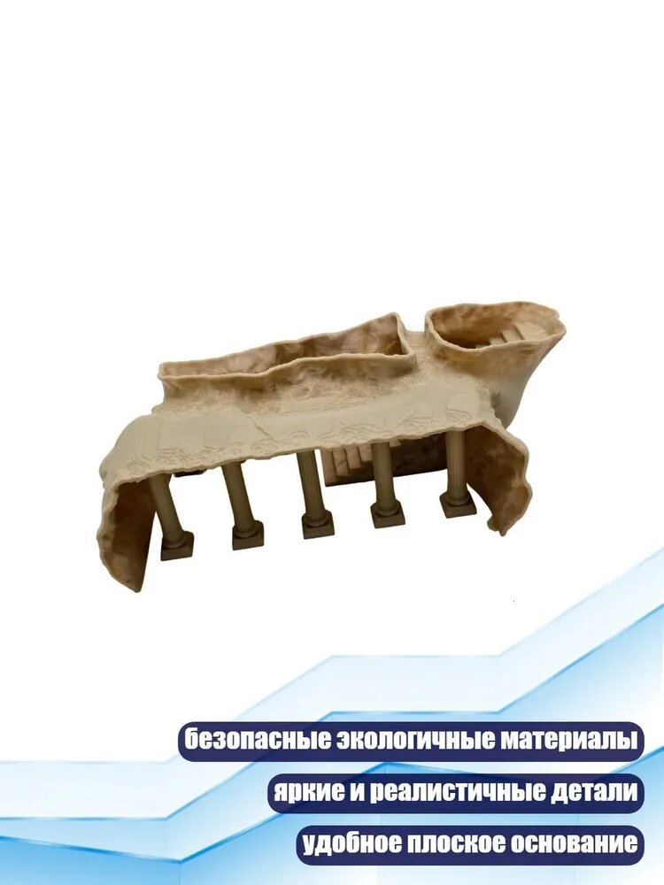 Аквариумные украшения и укрытия для рыб, Цвет пустыни - XS