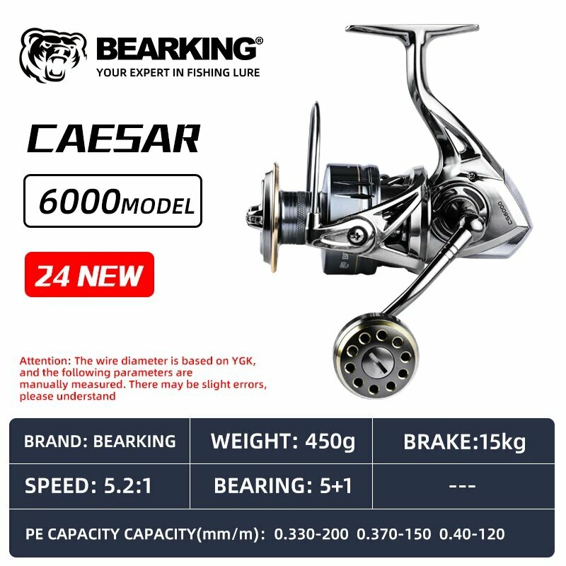 BEARKING CAESAR 6000, 5+1BB, цвет 6000