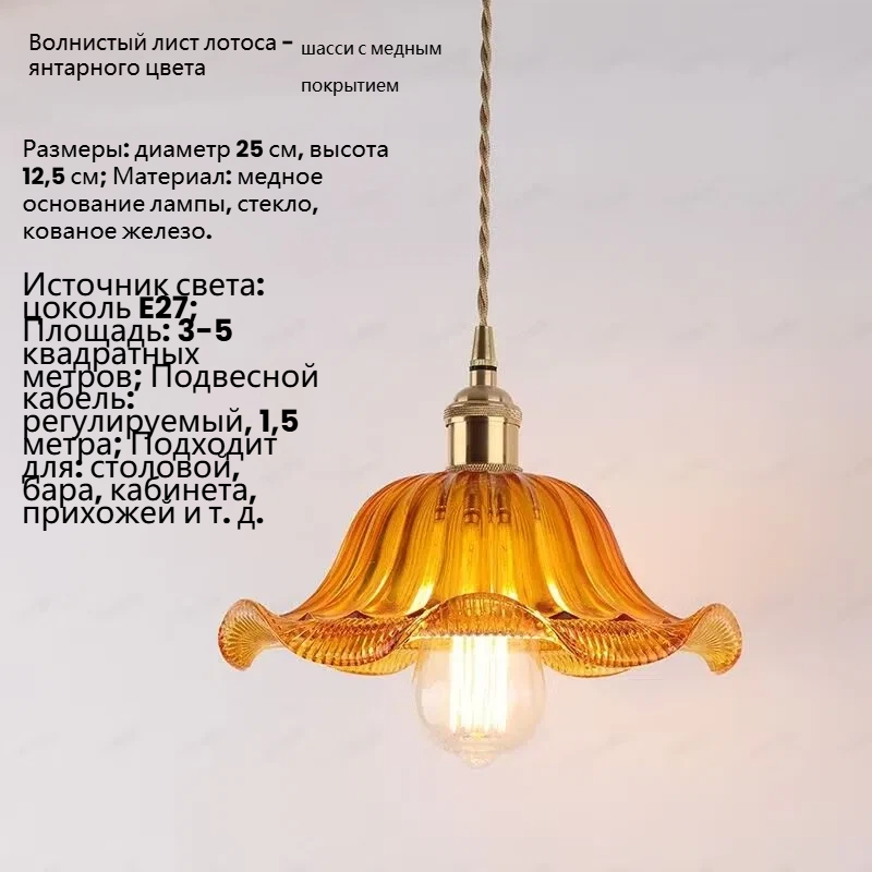 Люстра вогдаль, G23, 1 лампочка, стеклянная, площадь освещения 15 м², желтая