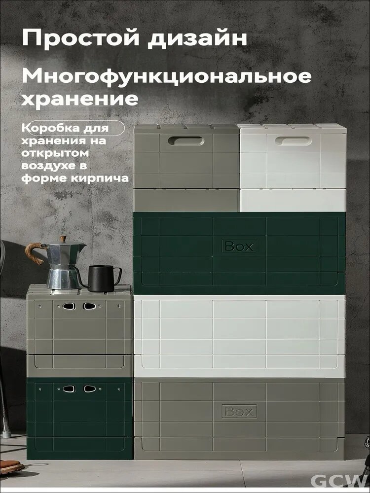 Садовый шкаф — фото 1