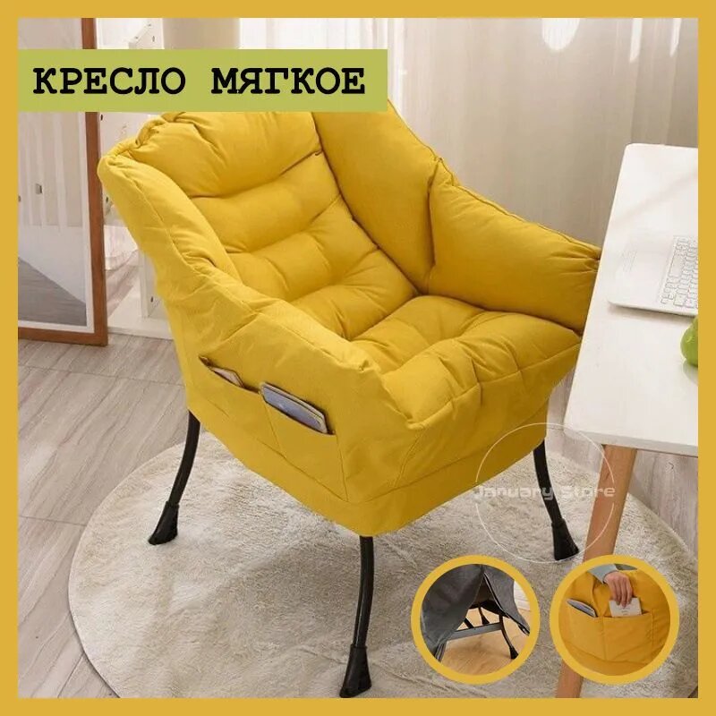 Кресло , 63х45х85 см