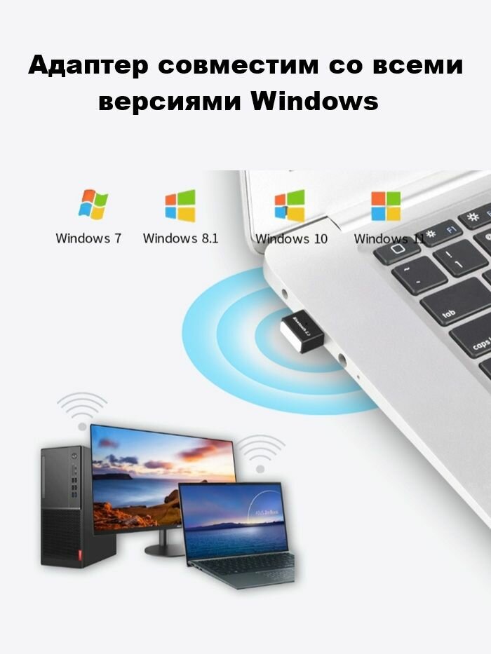 Адаптер Bluetooth 5.3 блютус адаптер для ПК — фото 1