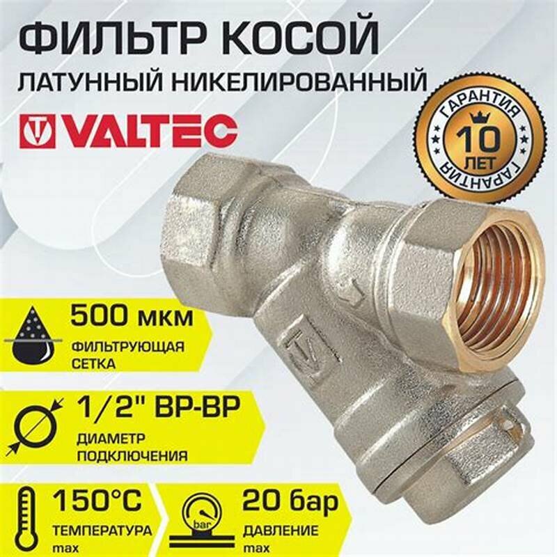 Фильтр косой сетчатый с миникраном, 1/2"