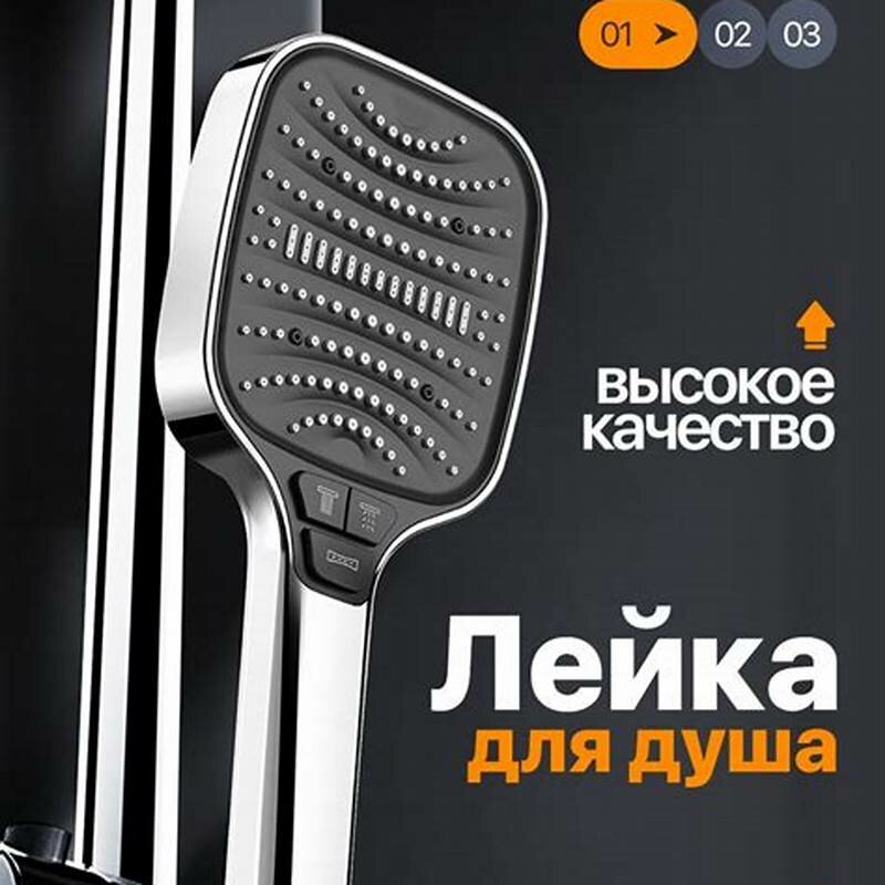 Душевая лейка Calorie CAL00P0400
