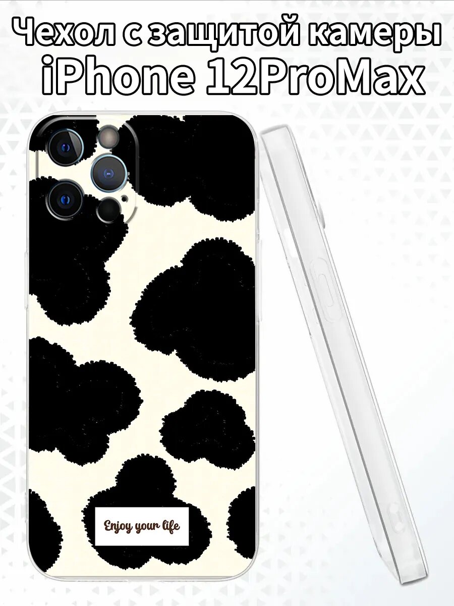 Чехол для iPhone12ProMax с изображением коровьих пятен