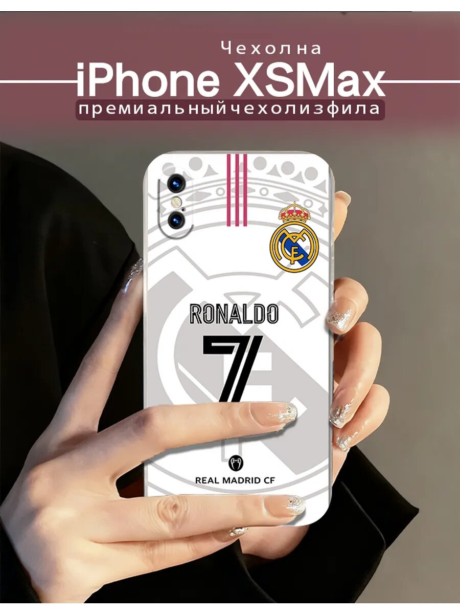 Чехол на iPhoneXSMax с логотипом Реала Мадрид и Роналдо