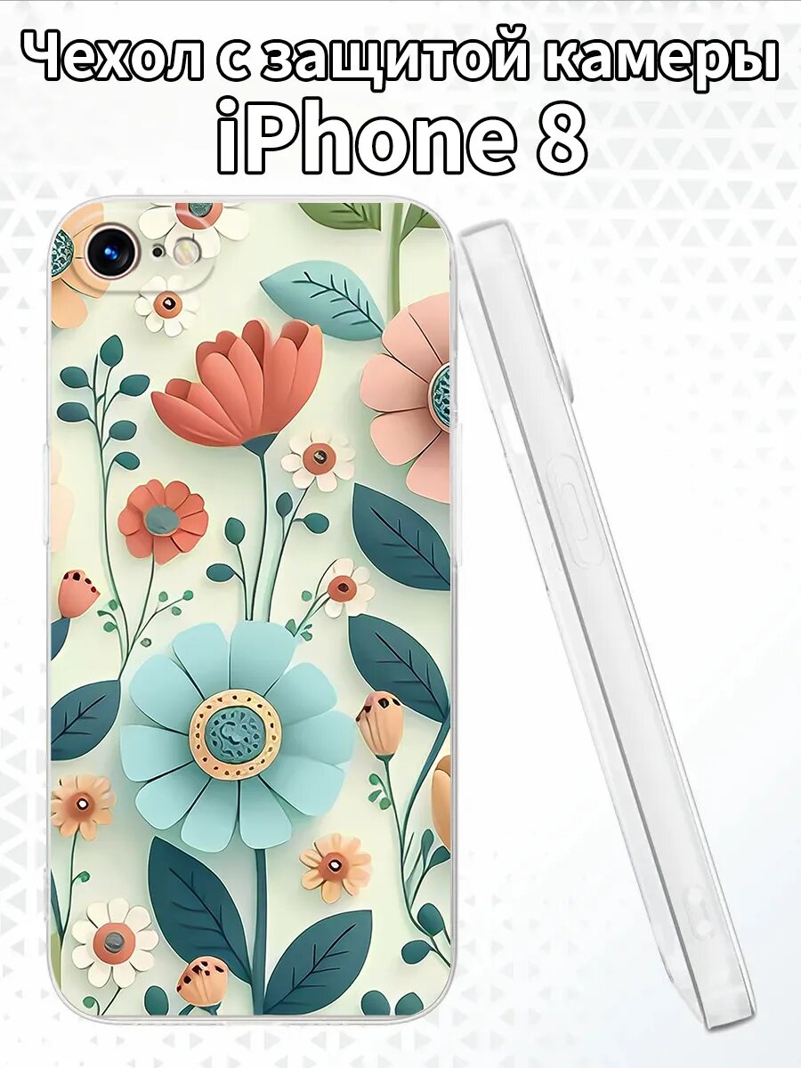 Чехол на iPhone8 с изображением цветов
