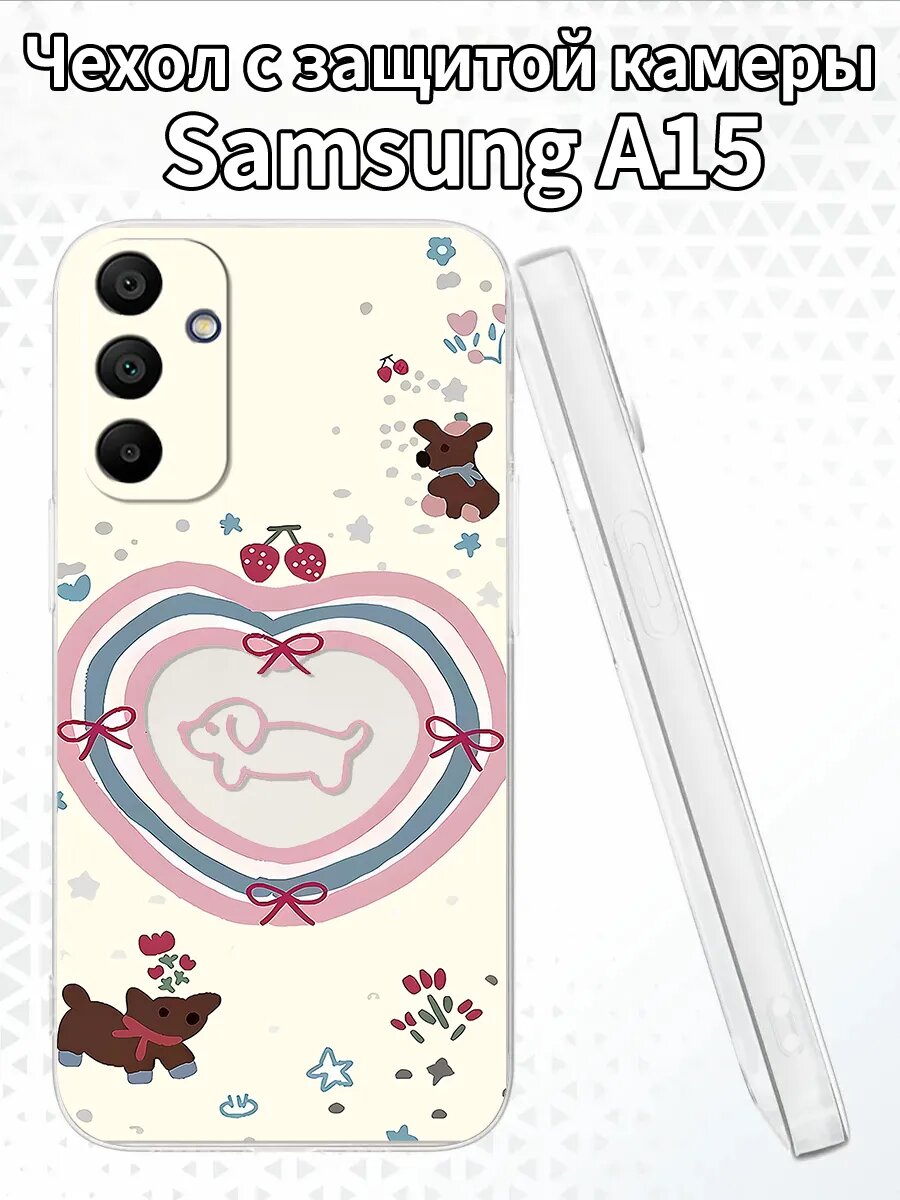 Чехол для SamsungA15 с изображением милых щенков