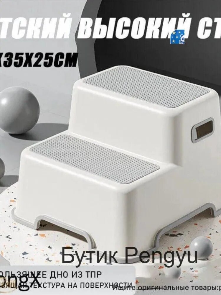 Детский стул,25х30х25см
