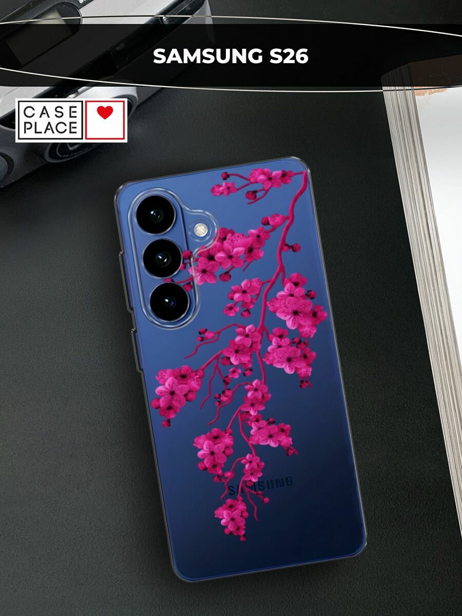 Силиконовый чехол на Samsung Galaxy S26 / Самсунг Галакси S26 с принтом Яркая розовая сакура