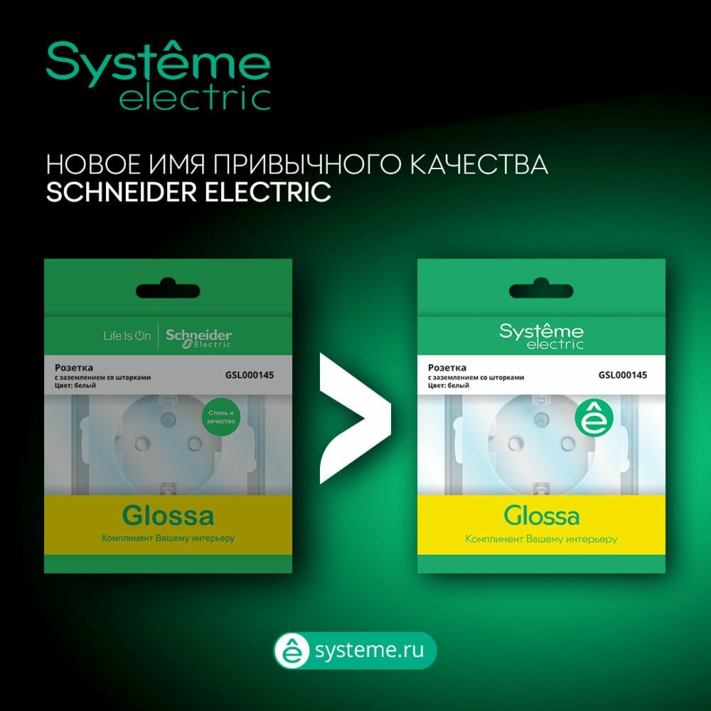 Светорегулятор Systeme Electric GLOSSA (диммер) повор-нажим, LED, RC, 400Вт, механизм, белый GSL000123 — фото 1