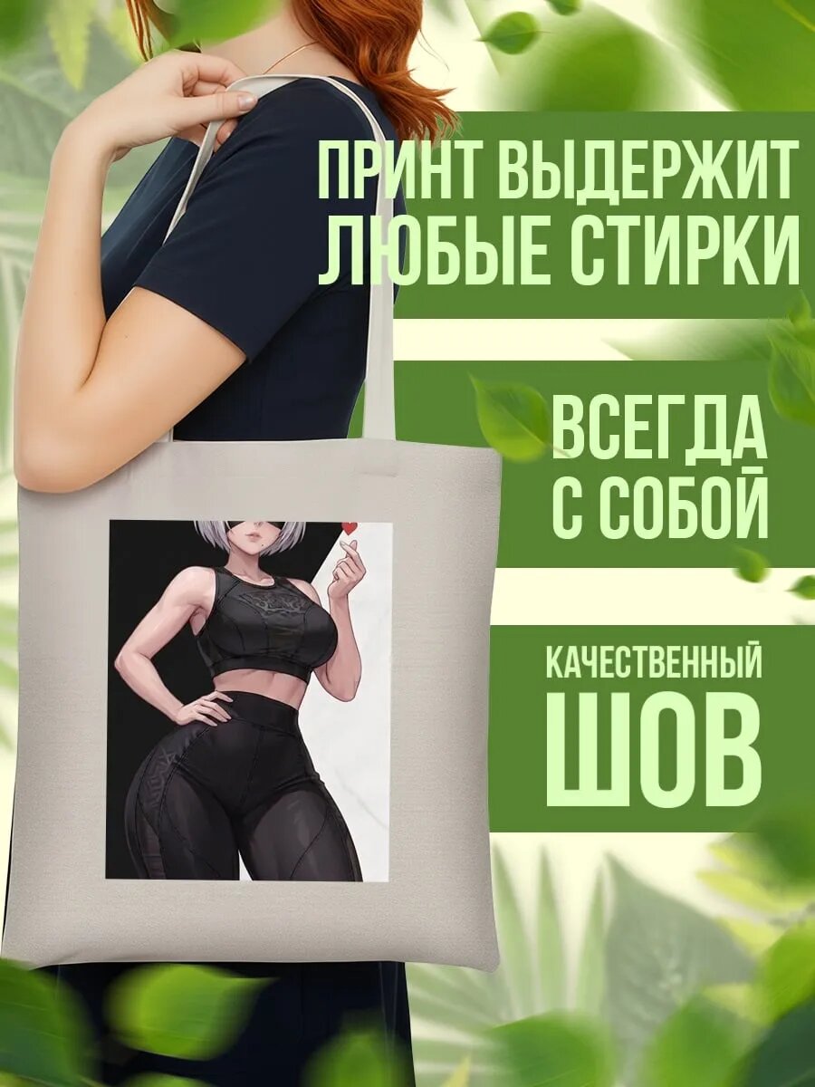 Сумка шоппер , айвори — фото 1
