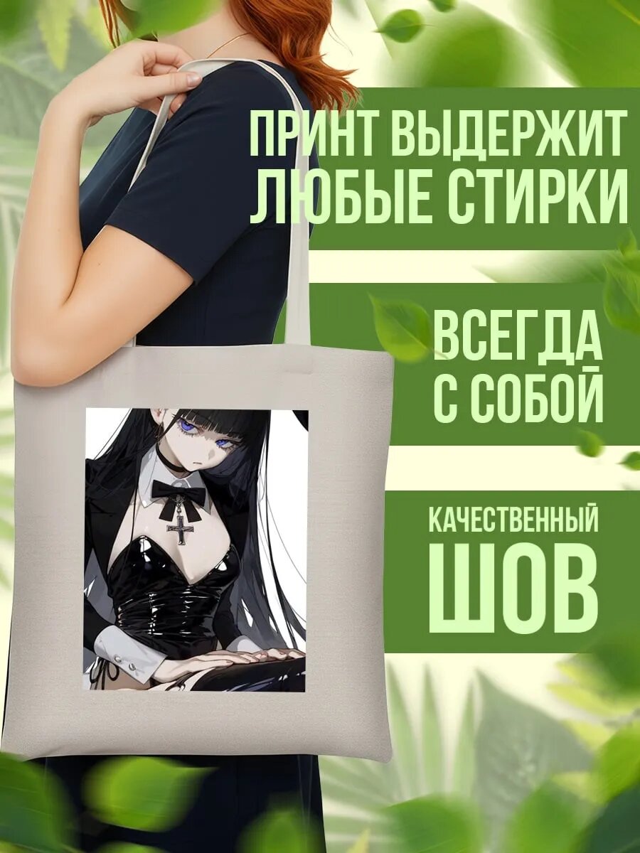 Сумка , айвори — фото 1
