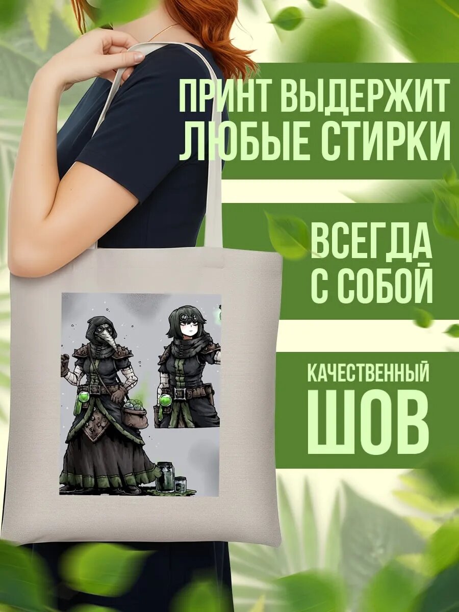 Сумка , айвори — фото 1
