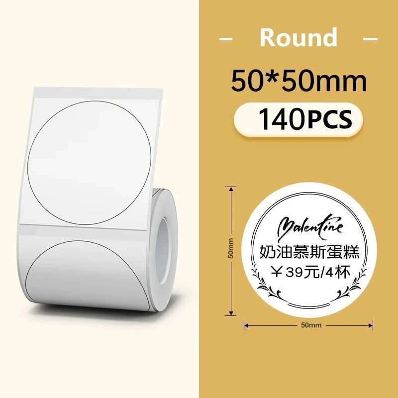 Термоэтикетки Niimbot для принтеров B1, B21, B3S Белый, White Circle 50x50mm