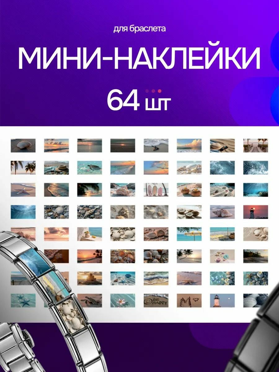 Шарм