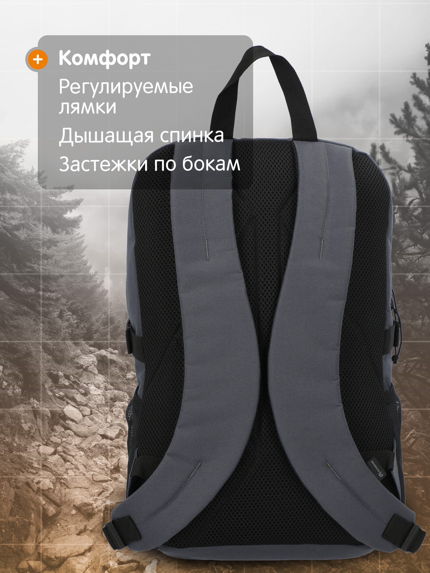 Рюкзак Outventure — фото 1