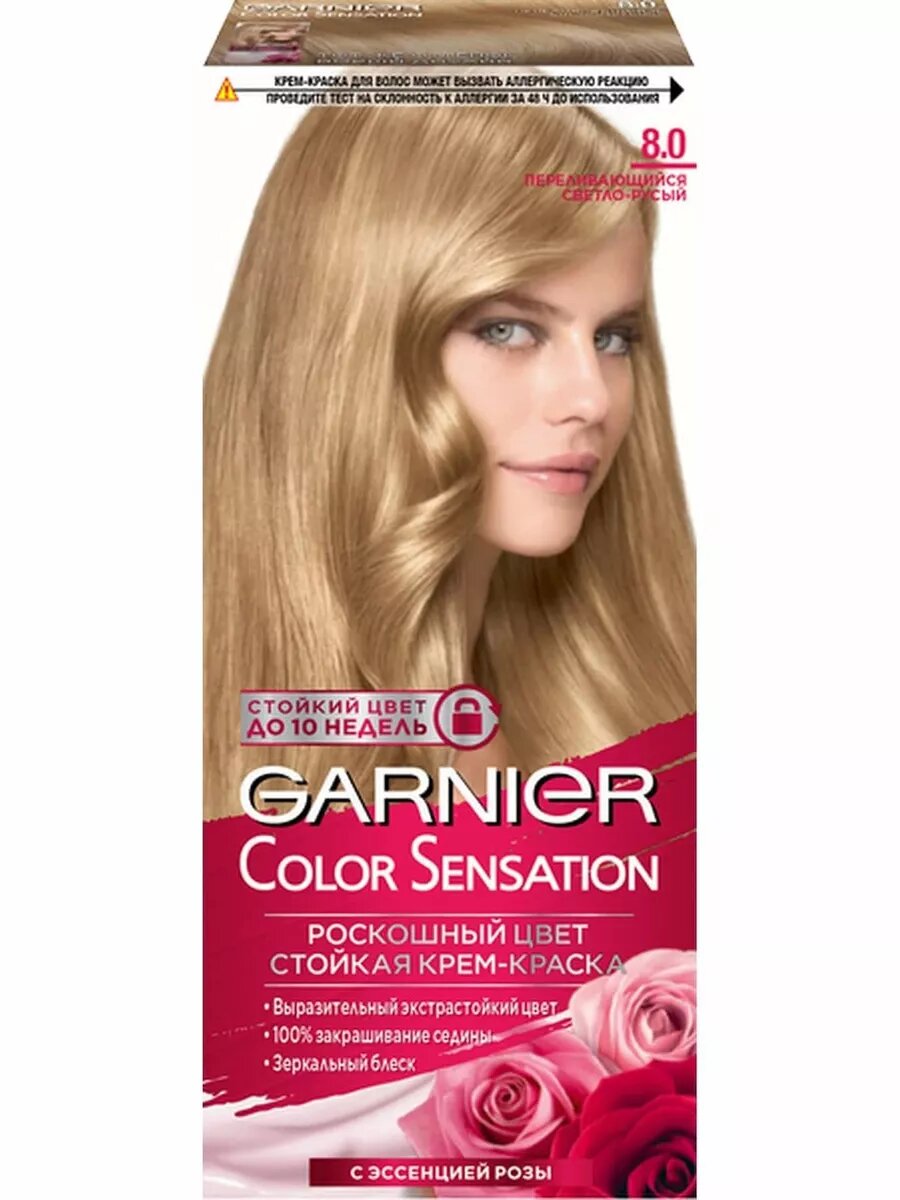 Color Sensation крем-краска для волос 8.0