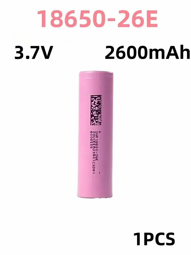 18650 3,7 В 2600 мАч INR18650-26E Литий-ионный аккумулятор с плоским контактом и разрядом 3C
