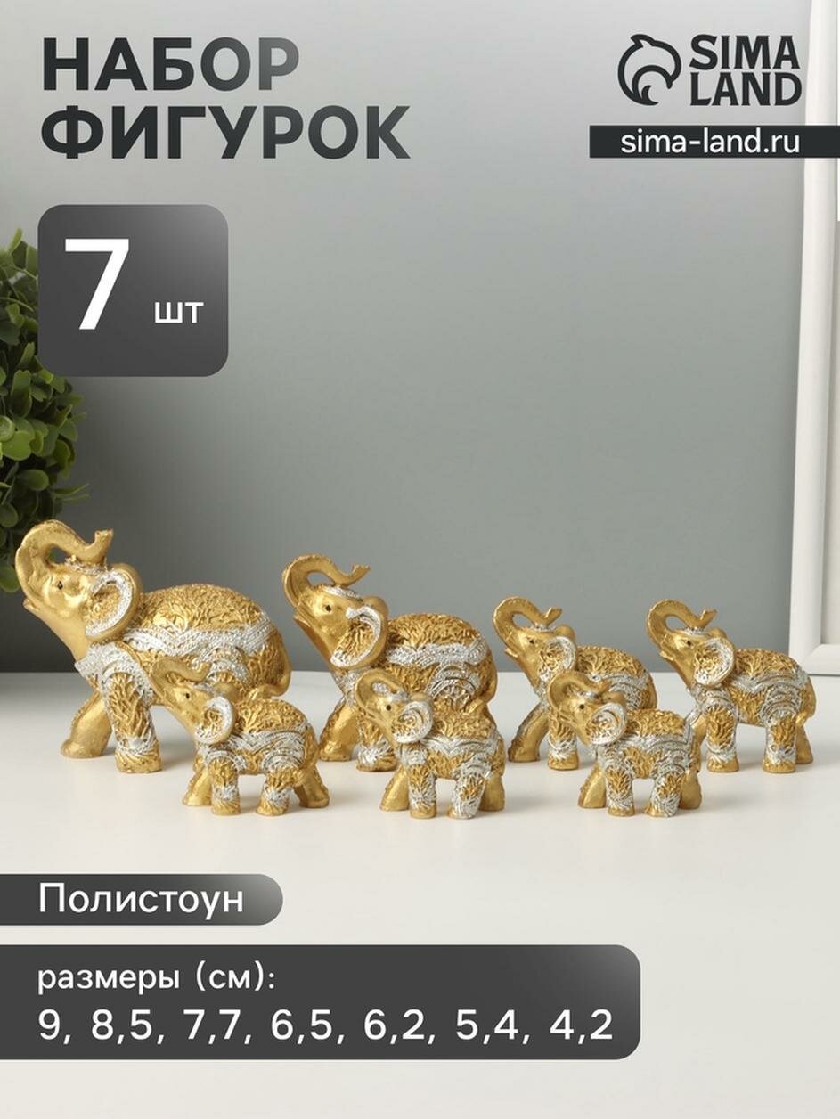 Сувенир полистоун "Золотые слоны - корни деревьев" н-р 7 шт h=9;8,5;7,7;6,5;6,2;5,4;4,2 см
