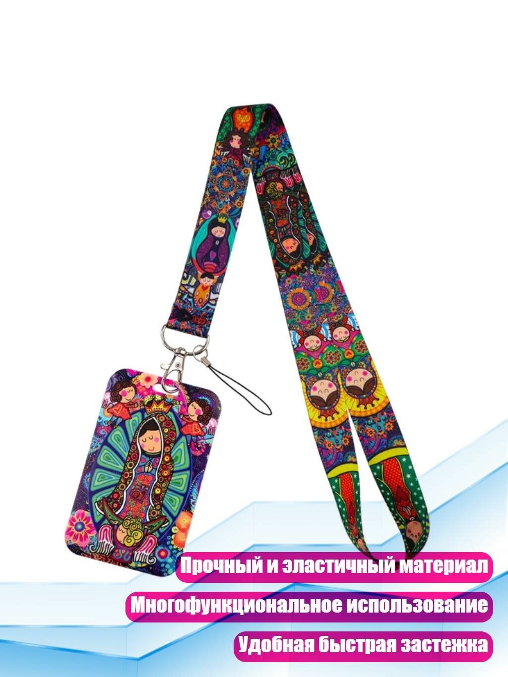 Подвеска для телефона «Матрешка»