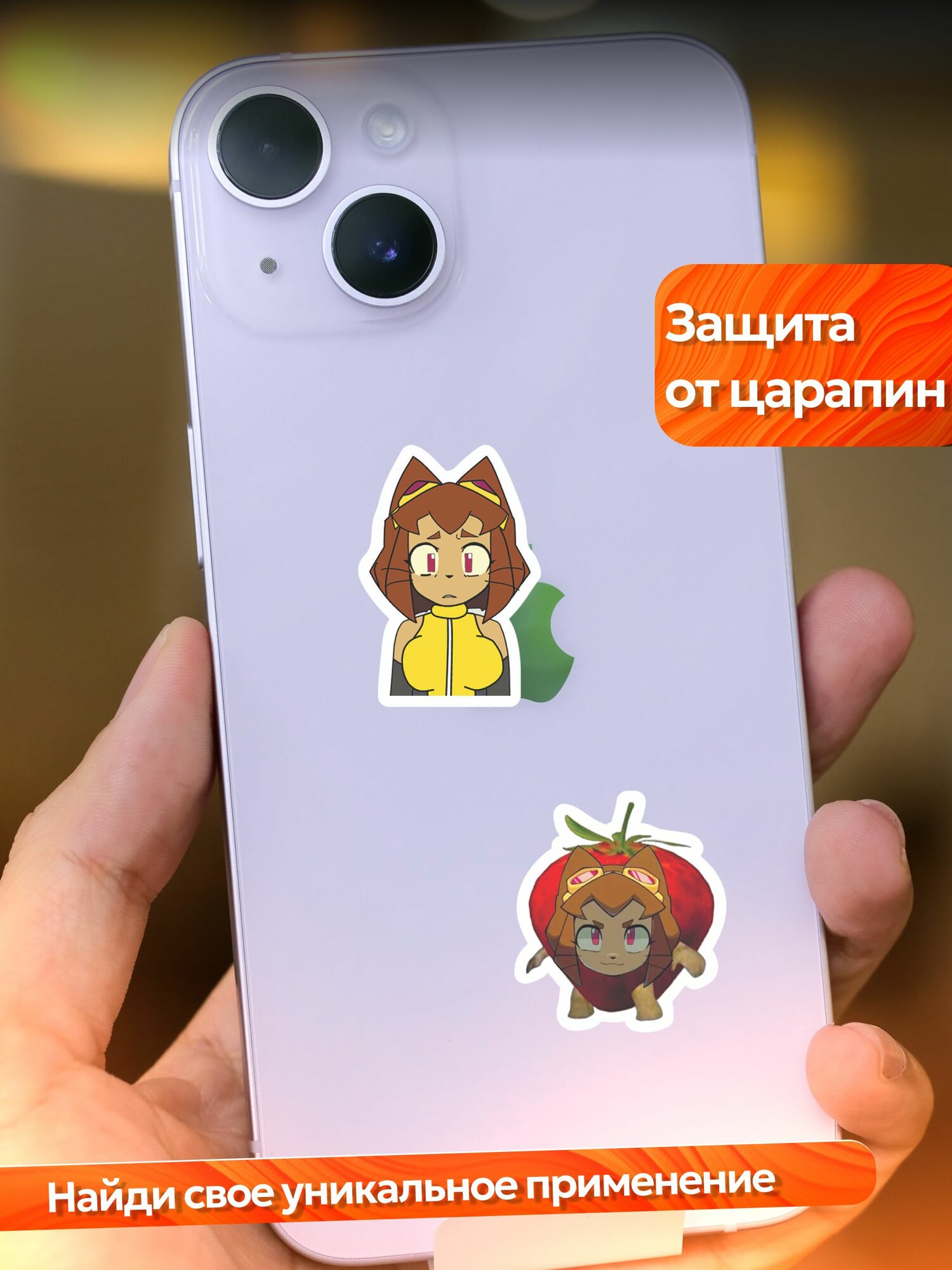 Набор наклеек Gameoverse Кит — фото 1