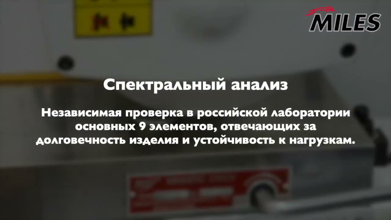 Тормозной диск передний вентилируемый для а/м Ford Fiesta, Focus, Fusion, Mazda 2, MILES K200088 — фото 1