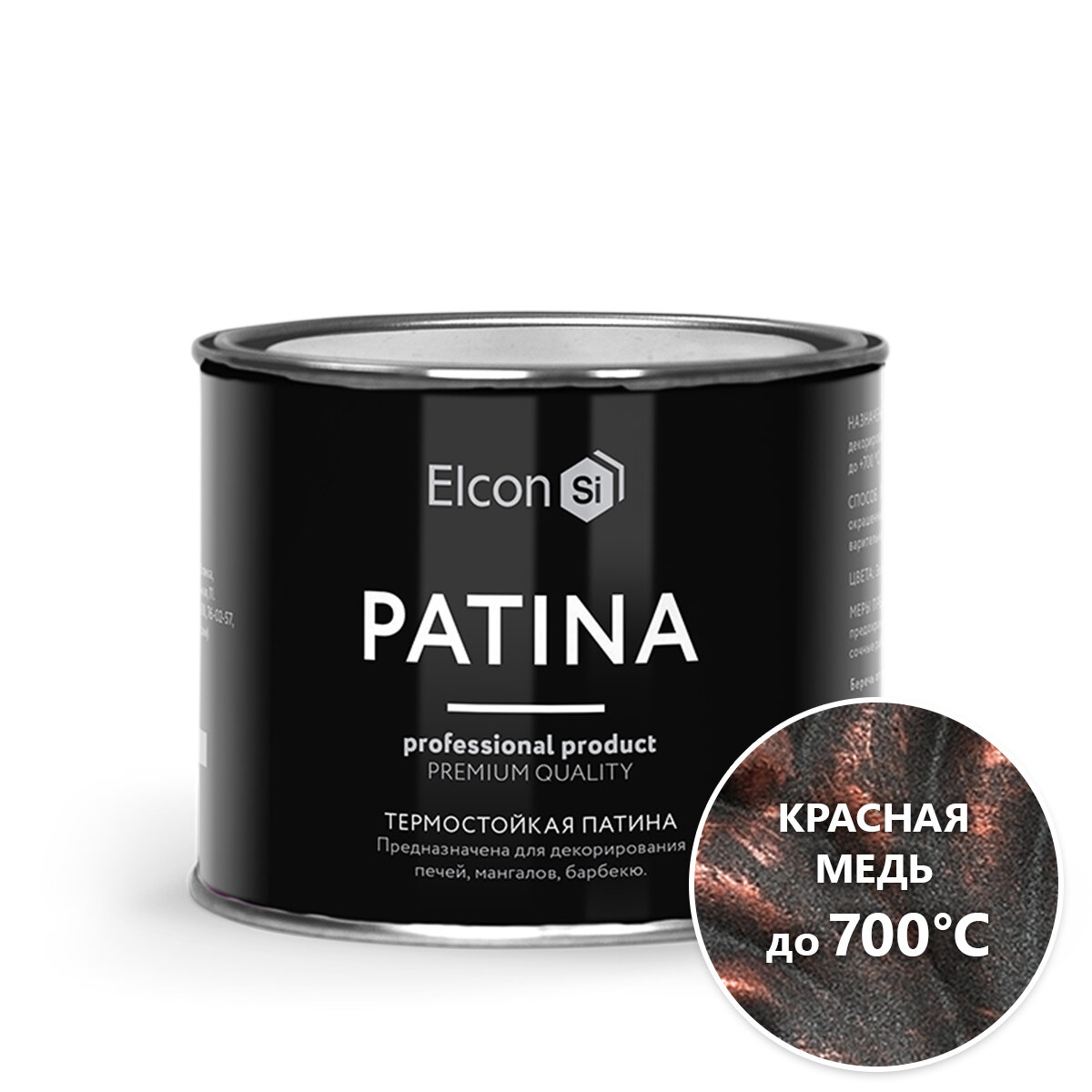 Термостойкая патина Elcon Patina красная медь 0,2 кг 00-00461416