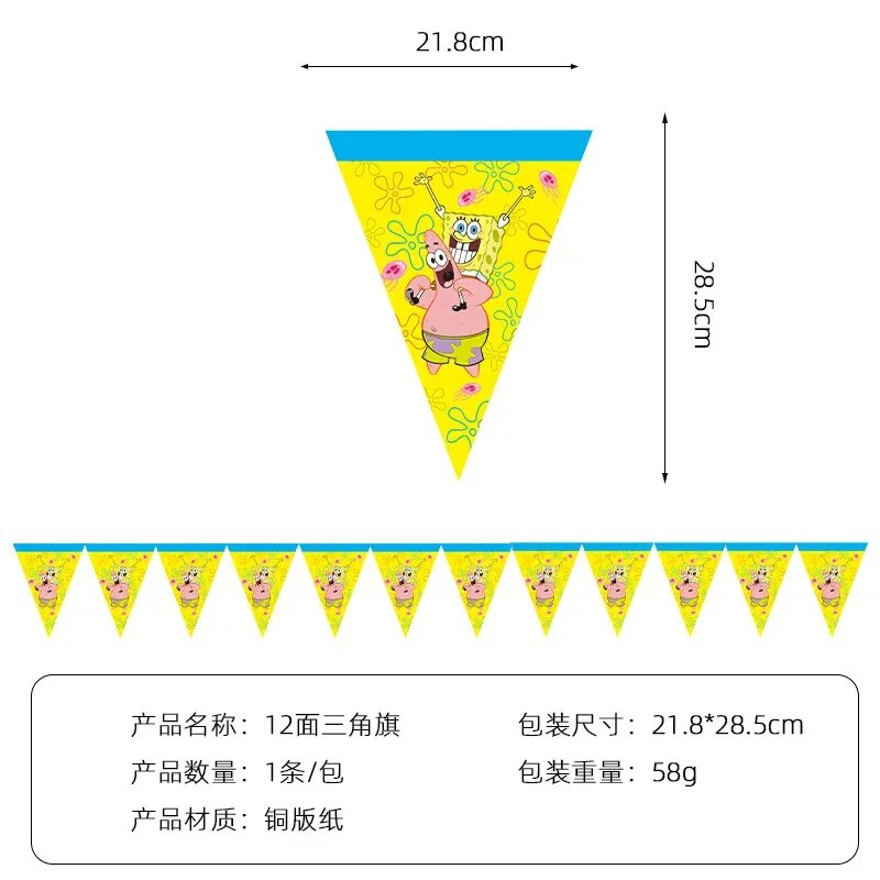 Набор декора для дня рождения Губка Боб Triangle flag