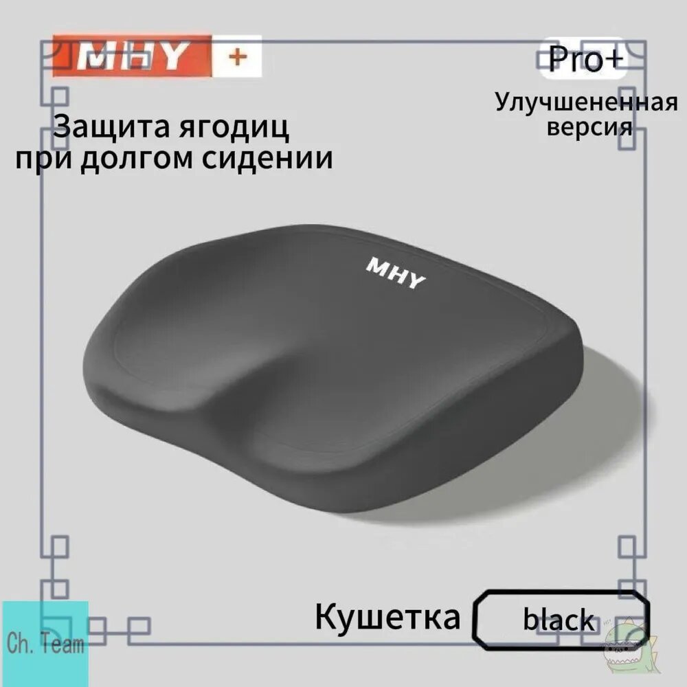 Подушка на стул 0728ZYD 37x40 см