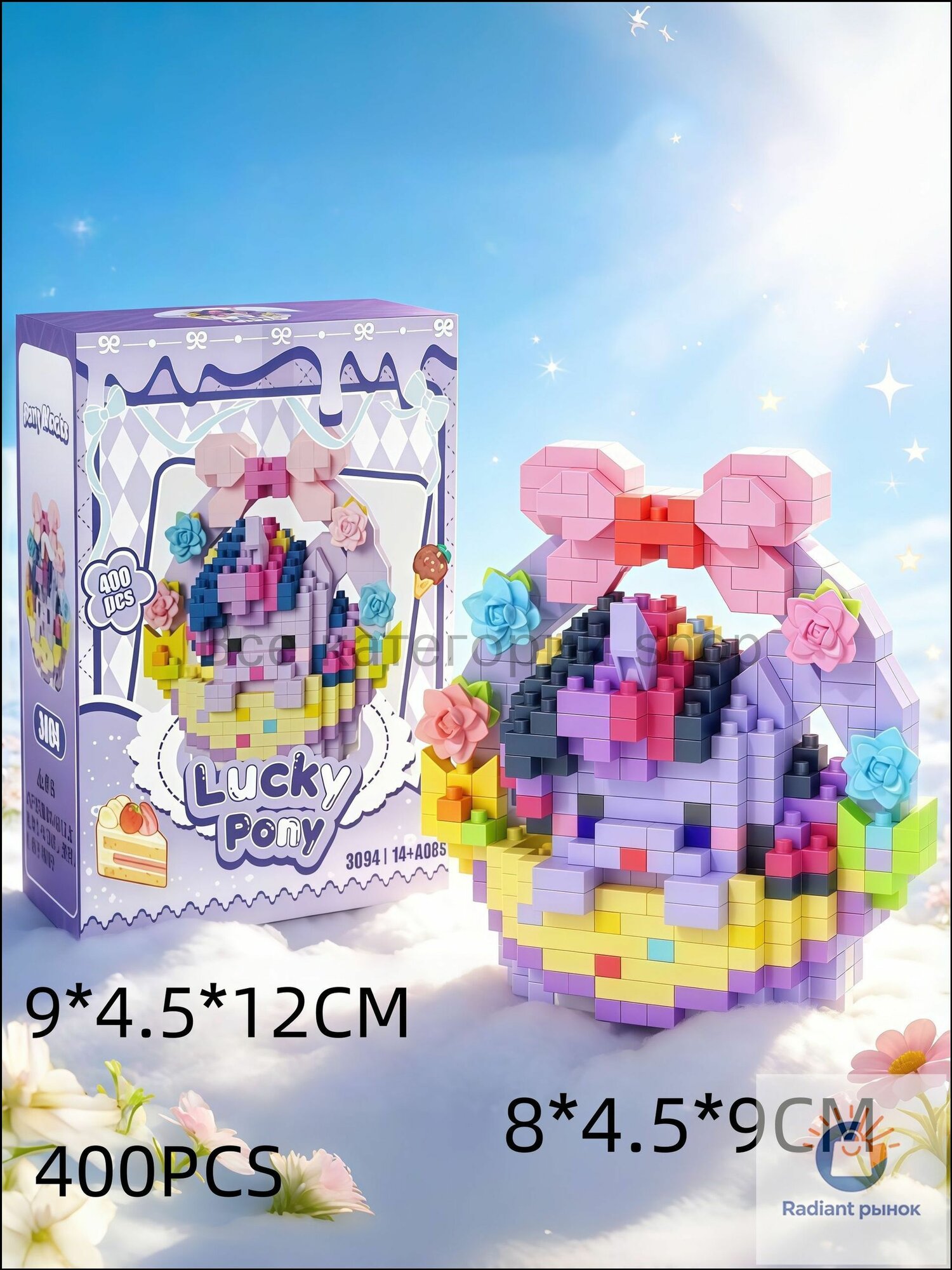 Мини-конструктор, 3D фигурка/игрушка из мультиков,