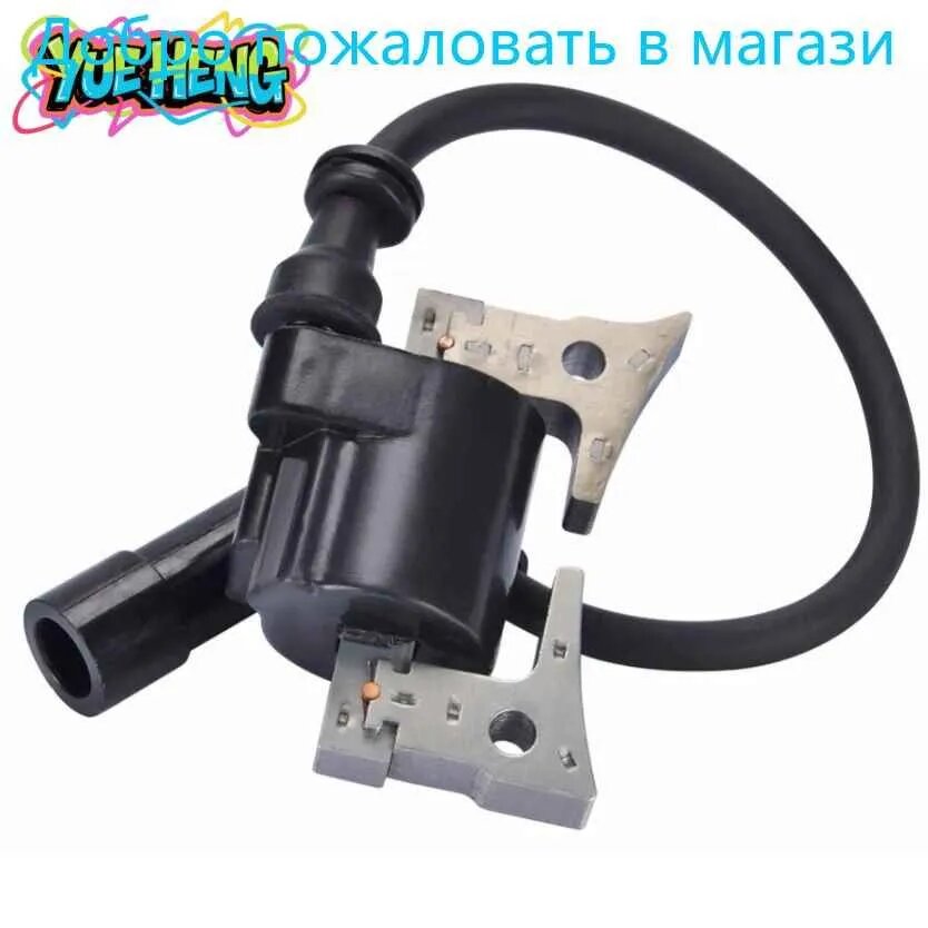 Катушка зажигания / Магнето Robin Subaru EP16, EP17, EP21, EX17, EX21 для мотоблока / культиватора Pubert, Caiman, нева