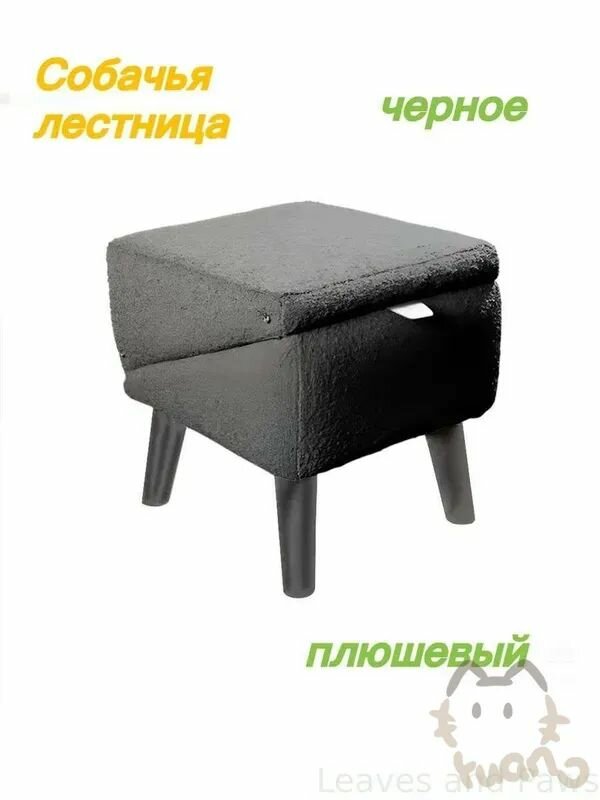 Деревянная ступенька-пандус для собак 2в1 (разборная) - для больших, средних и маленьких пород Удобный подъем на диван/кровать Экологично и устойчиво