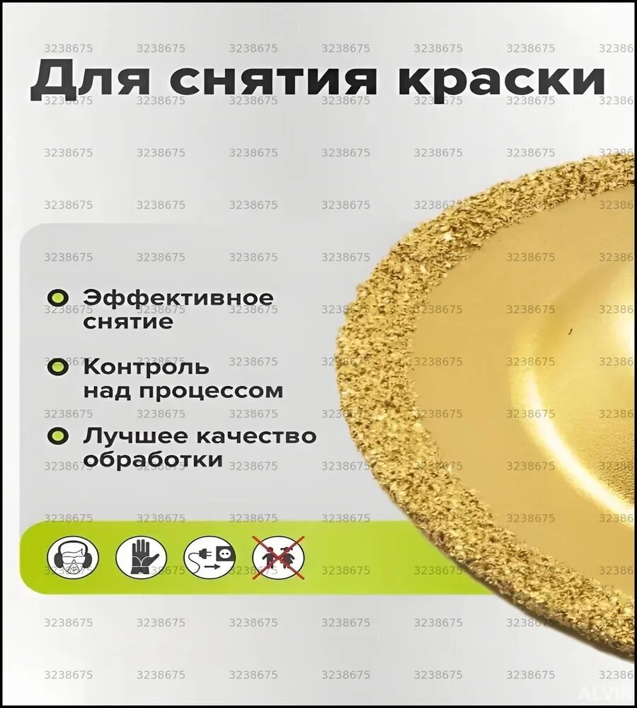 Аксессуар для инструмента — фото 1