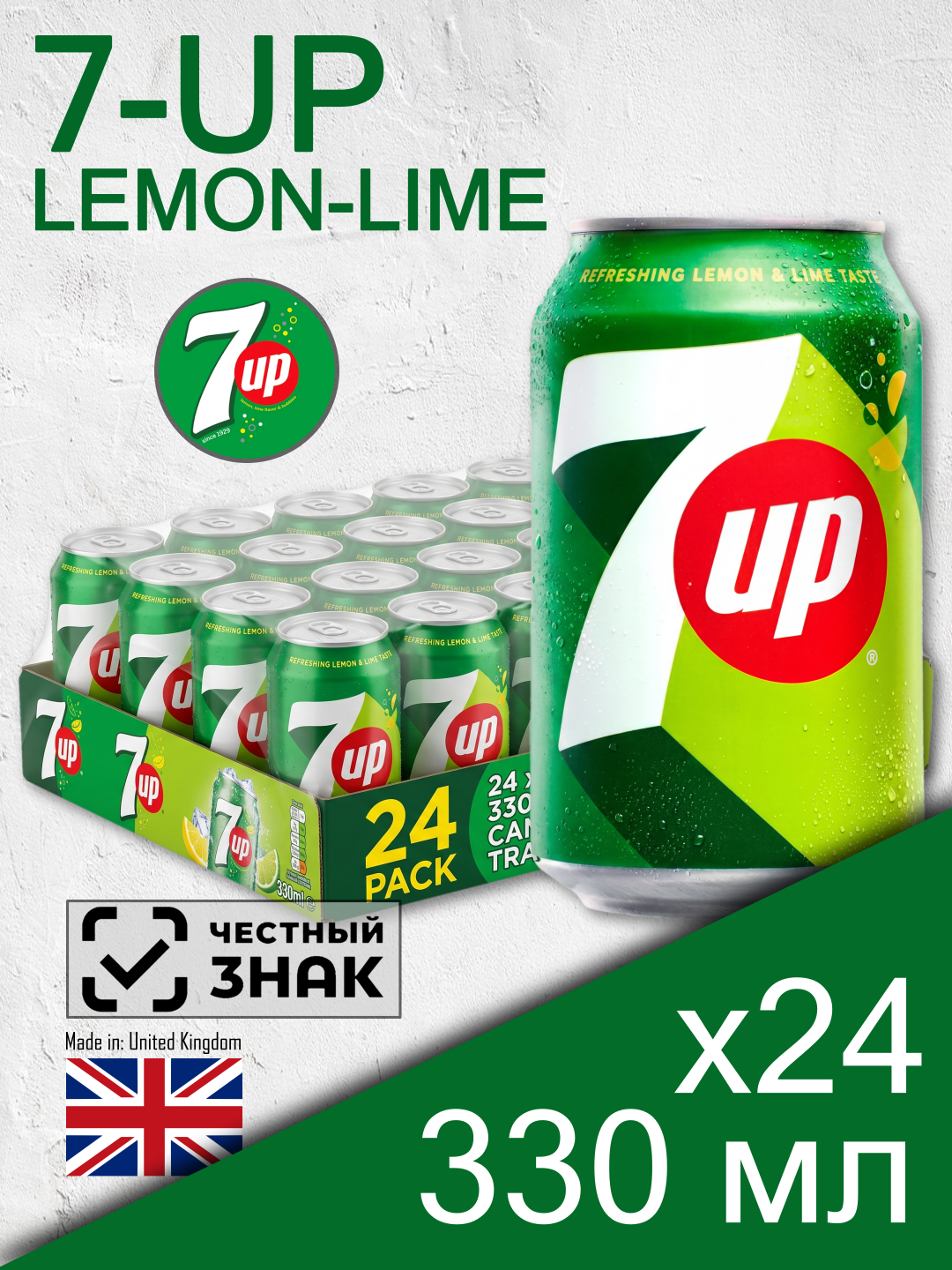 7UP Lemon-Lime, 0.33 л, 24 шт, банка (газированный напиток Севен Ап, Лимон и лайм, жб, 7-UP, 7-АП, 7АП, Великобритания)