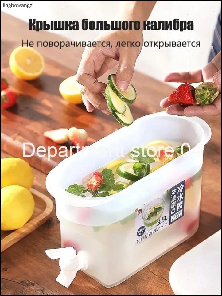 Кувшин, 3.5 л — фото 1
