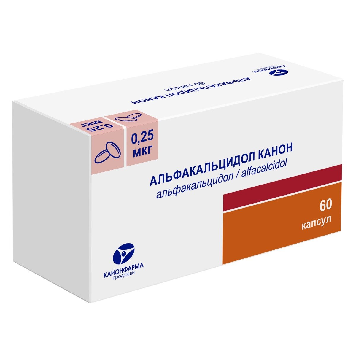 Альфакальцидол Канон, капсулы 0,25 мкг, 60 шт.