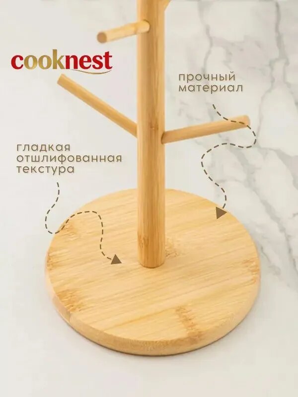 Держатель кухонный для кружек, 16 см х 16 см х 34 см, 1 шт