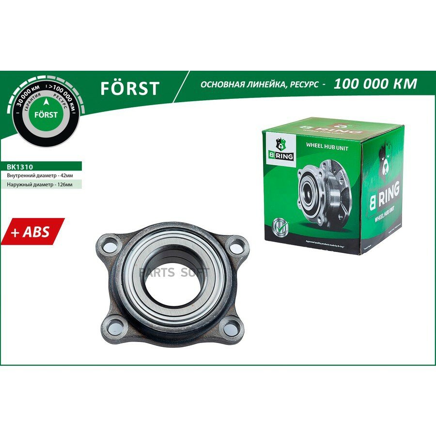 BRING BK1310 Ступица с подшип. в сборе ALFA-ROMEO 156 (97-) 166 (98-) (перед.) [d=126 с ABS] (BK1310) B-RING FOR