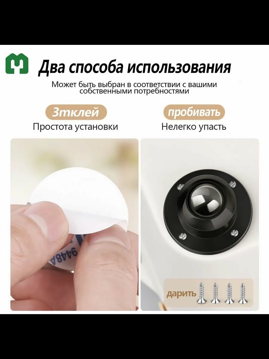Мебельное колесо — фото 1