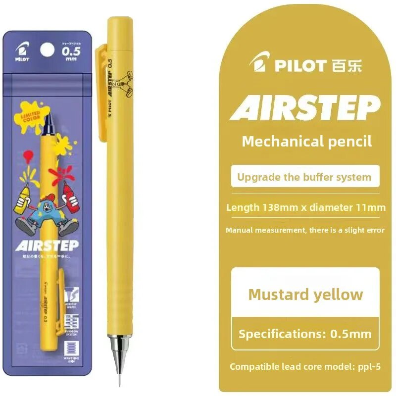 PILOT AIRSTEP Механический карандаш 0.5 мм, Желтый