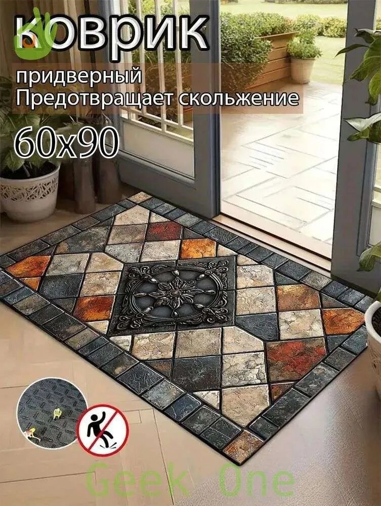 Geek One Коврик набор для ванной и туалета 60x90 см