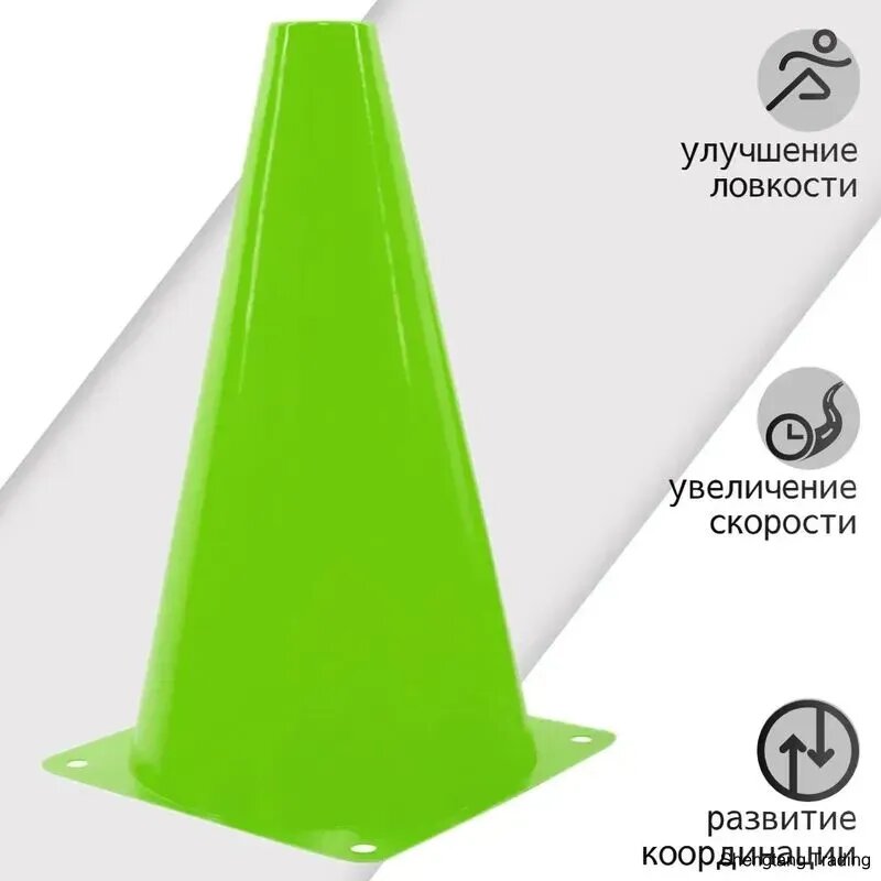 Конус для разметки — фото 1