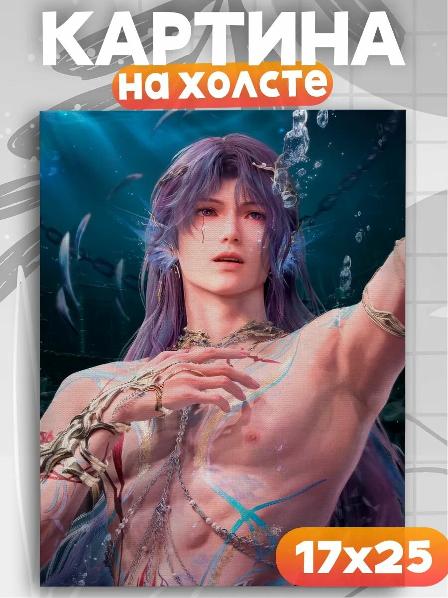 Картина на стену Love and Deepspace, на подрамнике, 1шт, 25х17 размер.
