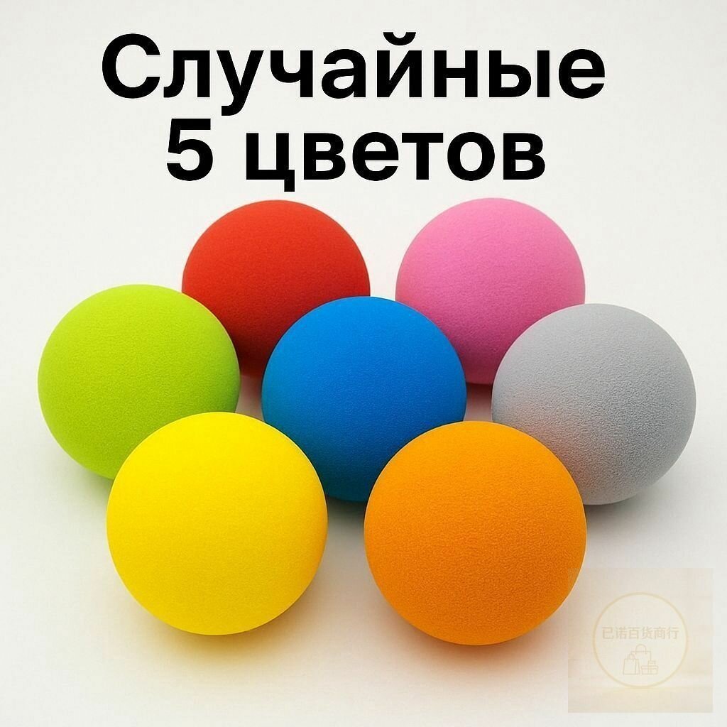 Набор кинезио мячей 5 штук , тактильные развивающие мячи для детей и взрослых