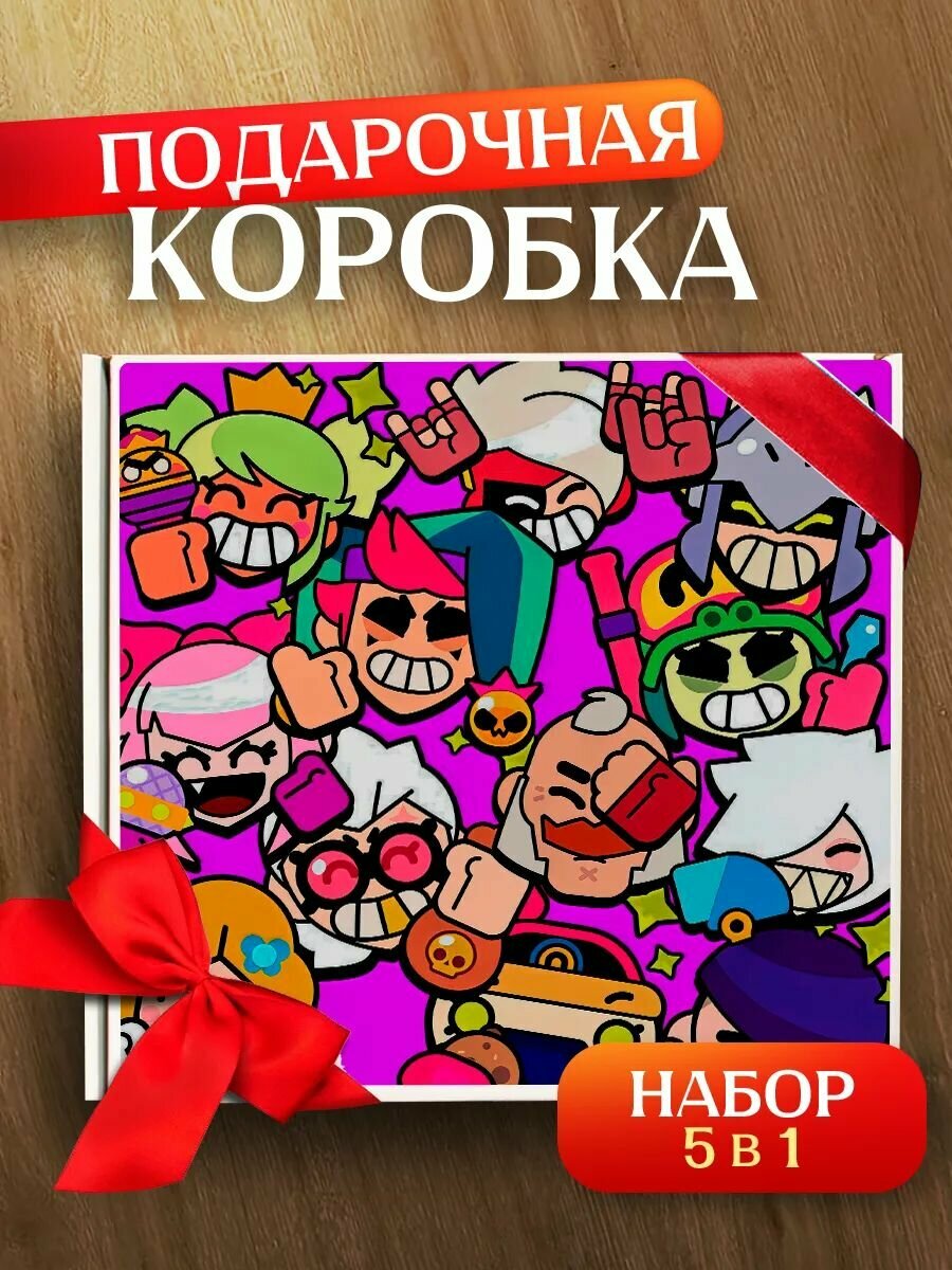 Подарочная коробка Brawl stars , упаковка для подарка, 1шт, размер 23,5x22,5х10 см