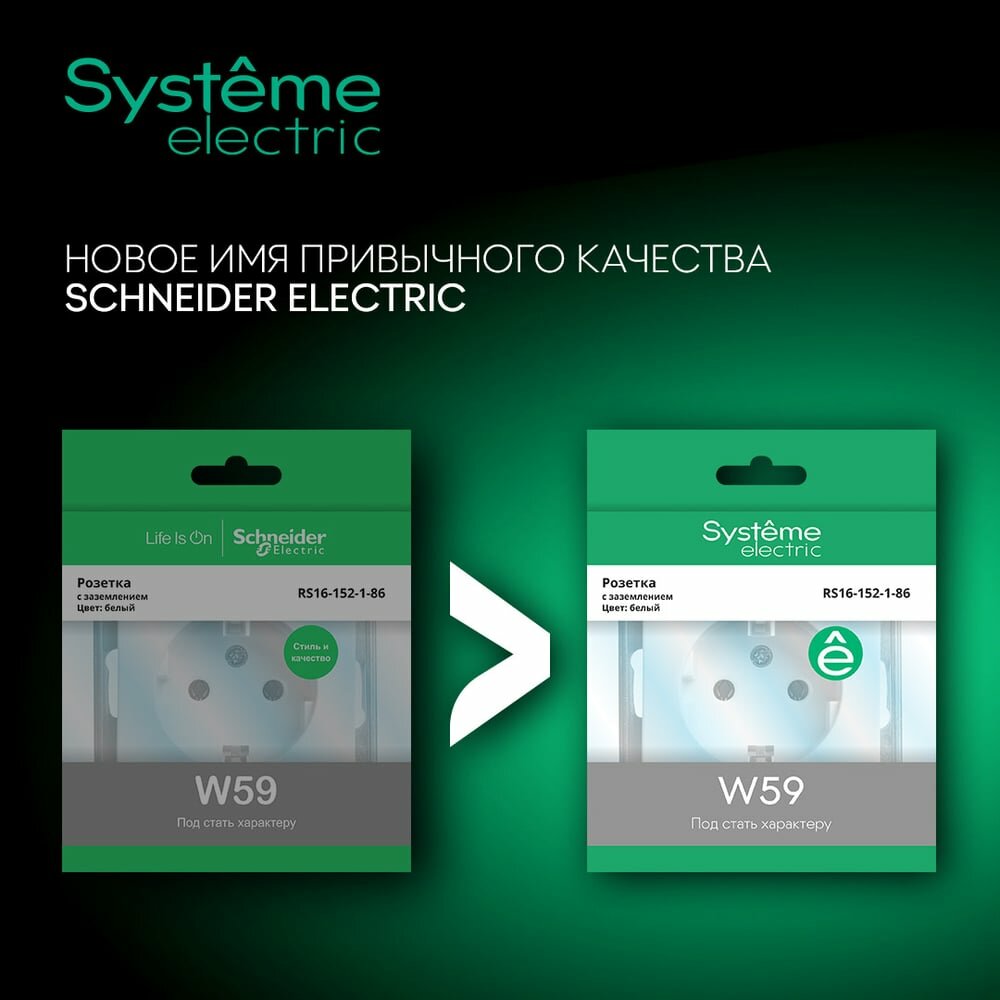 Одноместная рамка, белая WESSEN 59 Systeme Electric KD-1-18 — фото 1
