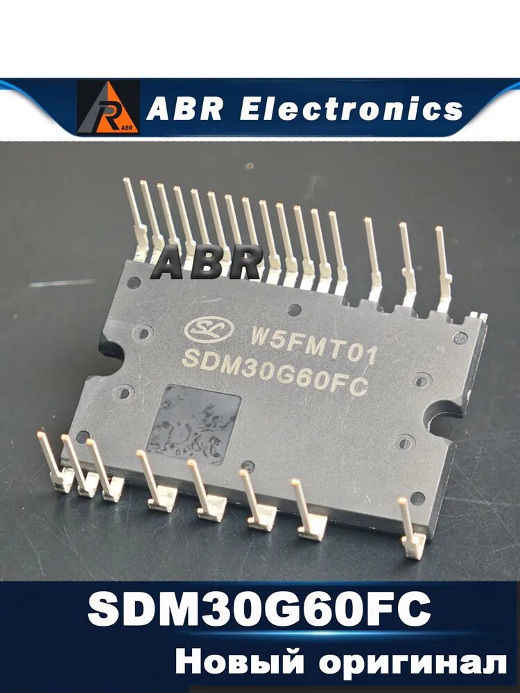 SDM30G60FC новый интеллектуальный силовой модуль SILAN