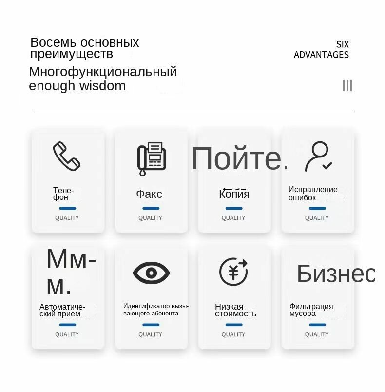 Факсимильный аппарат — фото 1