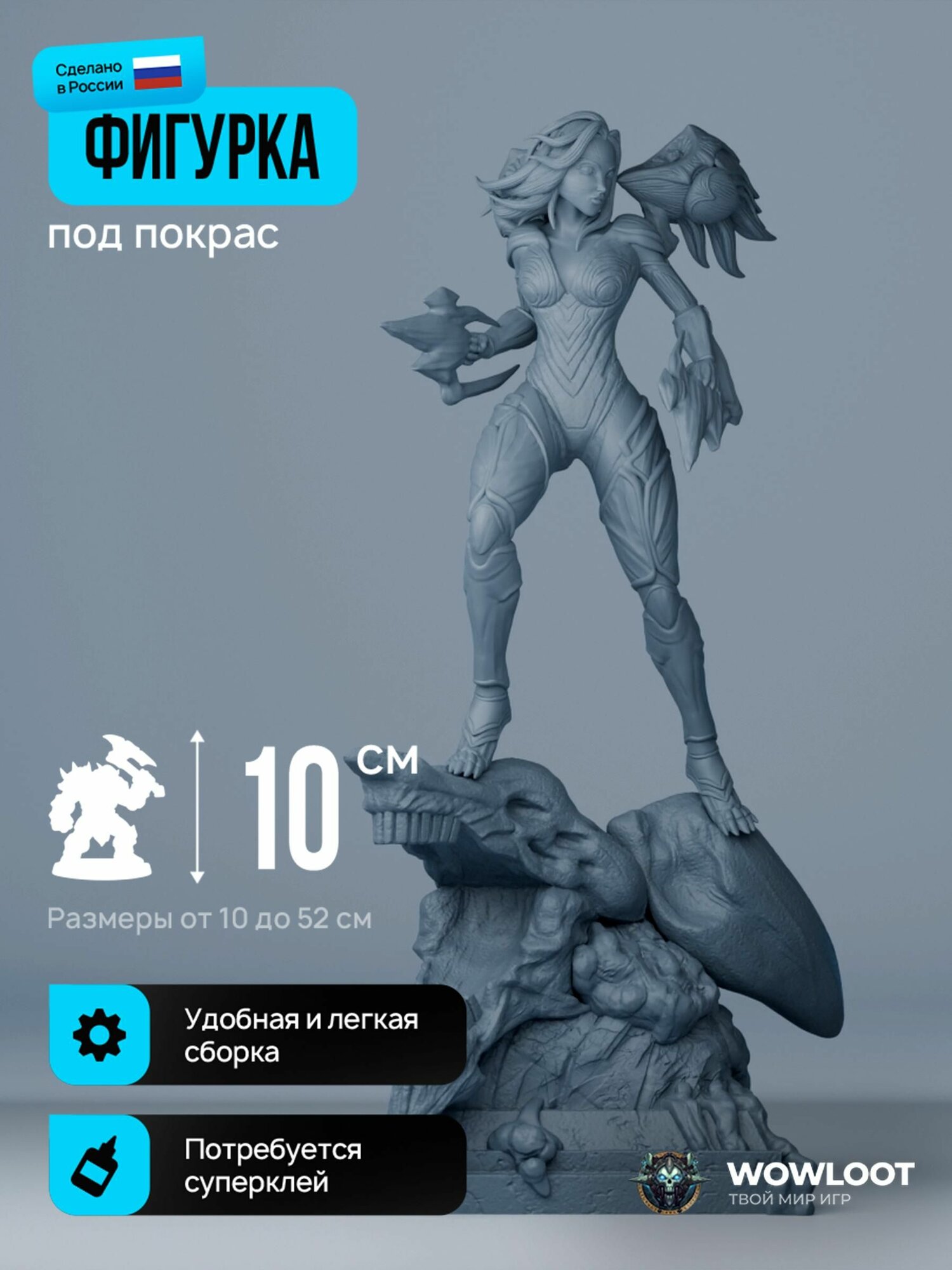 Фигурка Лига Легенд (ЛОЛ) Кай'Са 10 см (Kai'Sa League of Legends (LOL)) для покраски